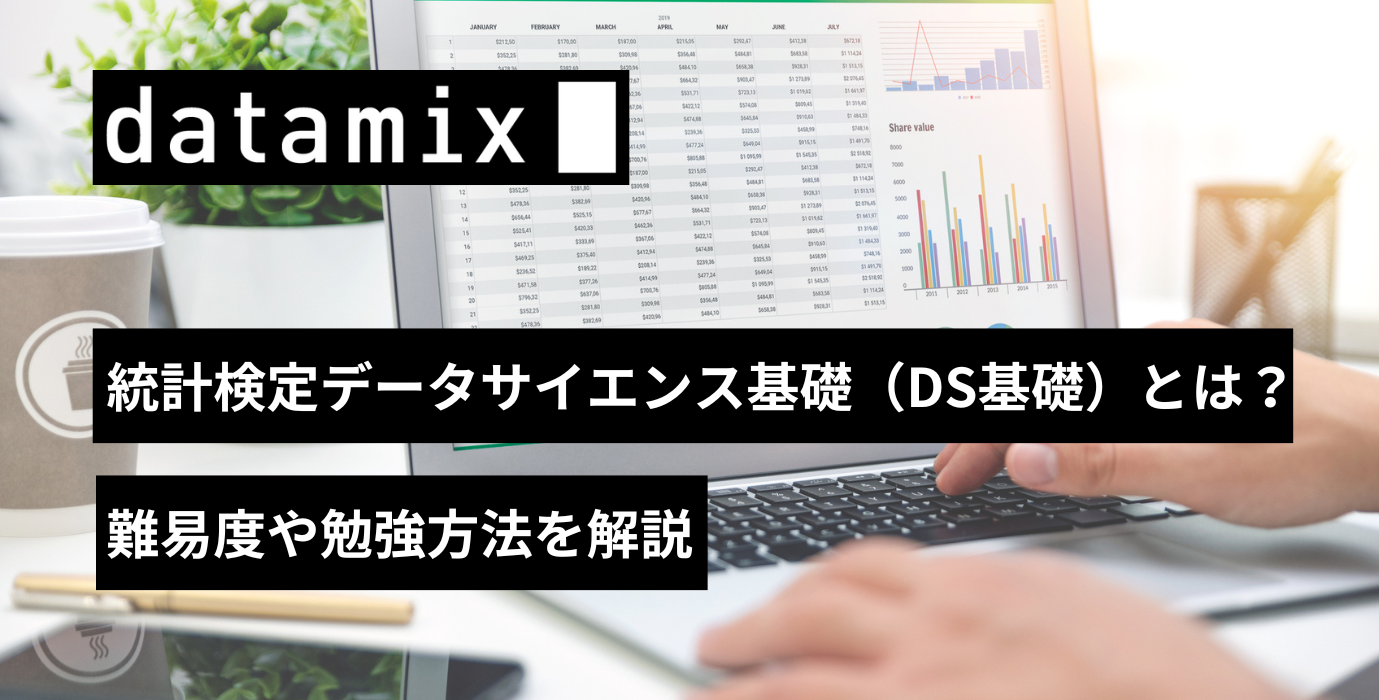 JSONとは？今更聞けない入門編！使い方やデータフォーマットについて解説 | PARK | データサイエンスに関する情報を発信