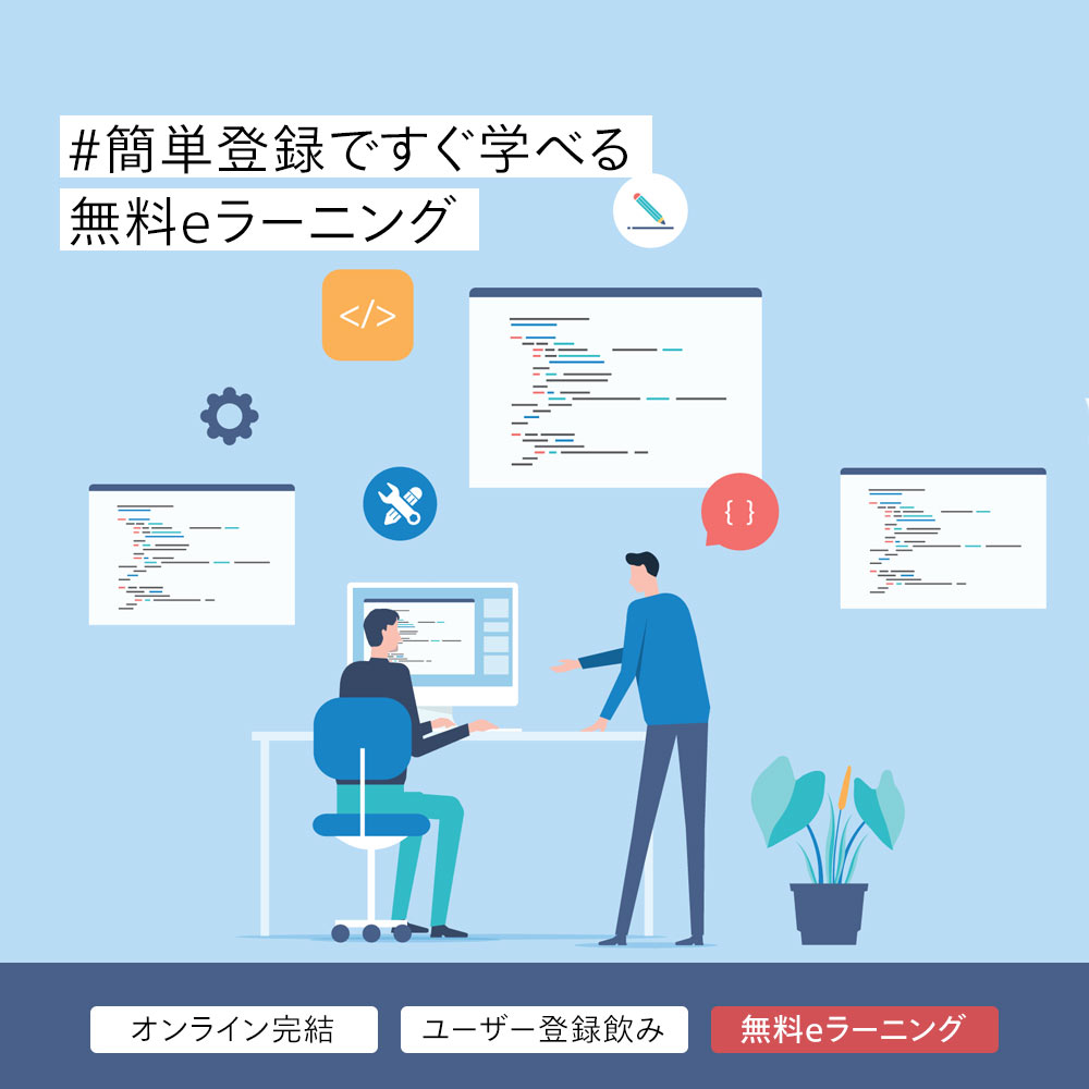 データサイエンスのためのPython入門講座 - datamix